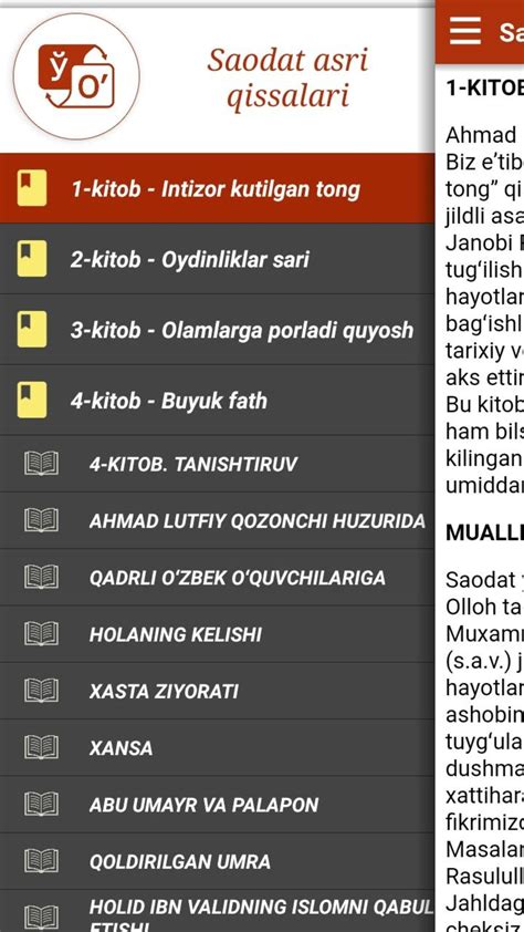 Saodat asri qissalari kitob APK for Android - Download