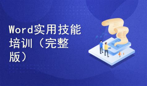 Excel统计类函数：掌握求和、平均值、计数、最大值和最小值的技巧51cto学堂专业的it技能学习平台