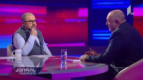 გიორგი მარგველაშვილი საუბრობს პროფკავშირებთან შეხვედრაზე Youtube