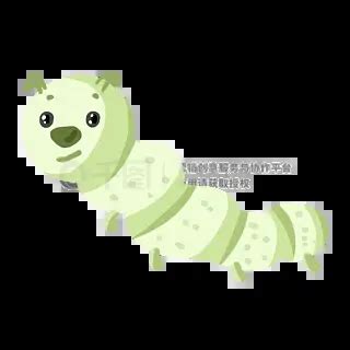 卡通蚕宝宝图片免费下载 卡通蚕宝宝素材 卡通蚕宝宝模板 千图网
