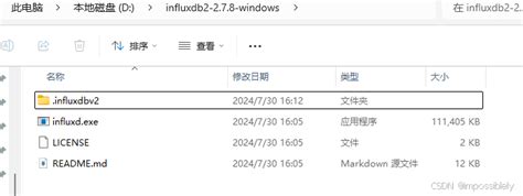 windows下安装influxdb v2 influxdb2 windows csdn博客