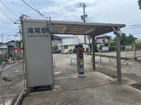 Unstaffed Stations Of Japan 18 Takio Tokyo Fox 東京狐