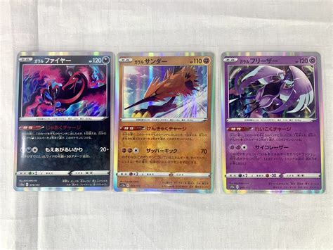 Galarian Moltres Galarian Articuno Galarian Zapdos 3 Card Pokemon Set All Nm Values Mavin