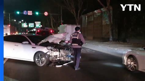 인천에서 음주운전 차량 충돌 사고 면허취소 수치 Ytn Youtube