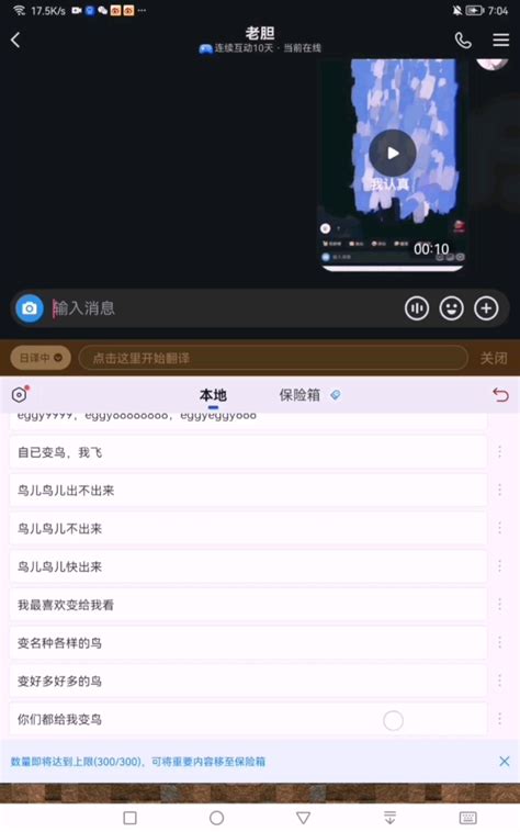 高清1080P在线观看平台 腾讯视频