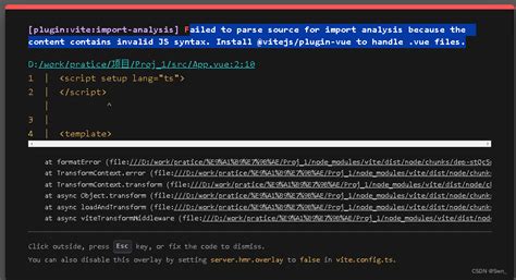 创建vue3项目遇到的部分问题及解决方式vue3 Cros Csdn博客 创建vue3项目遇到的部分问题及解决方式vue3 Cros Csdn博客