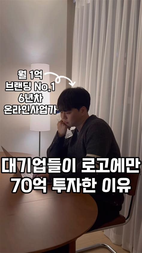 진대표 • 김진욱 온라인 상품 브랜딩 No1 ⬇️진짜 브랜드를 위한 7가지 질문⬇️ 1 Why 왜 이 브랜드를 시작했나요 브랜드의 본질과 목적을 정의합니다