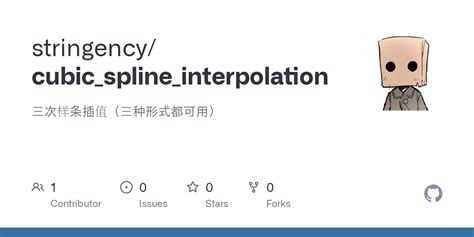 Github Stringencycubicsplineinterpolation 三次样条插值（三种形式都可用）