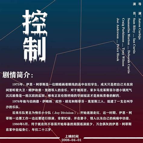 电影海报设计摘月亮的小阳 站酷zcool
