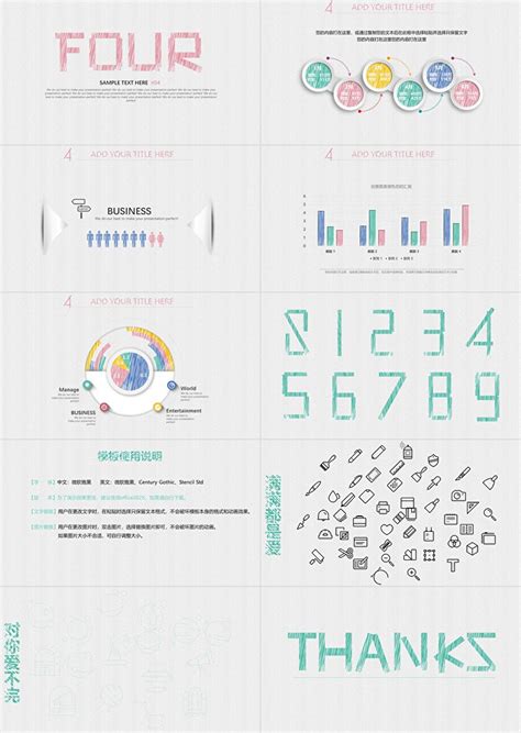 时尚创意简约通用ppt模板卡卡办公