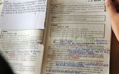 读书笔记的格式及范文 百度经验