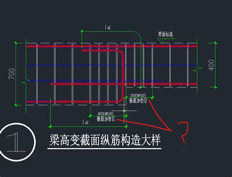 梁截面变化图集 变截面梁图集 大山谷图库