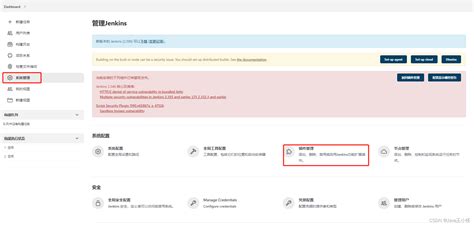 jenkins与【publish over ssh】 jenkins publish over ssh csdn博客