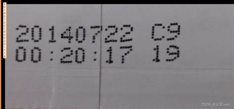 【halcon每日一练】 点阵ocr Csdn博客