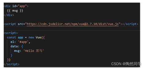 【vue】day01 vue基础入门 小黑的书架 csdn博客