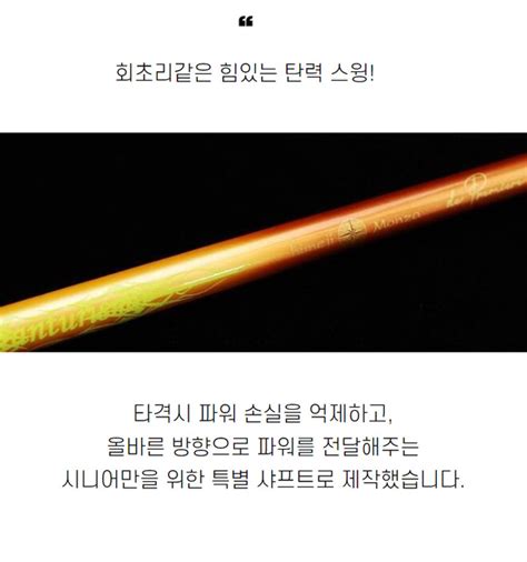 핫딜 특s급 전시상품히메지몬자 골드코스트 초고반발 드라이버 딜팡 골프용품 전문쇼핑몰