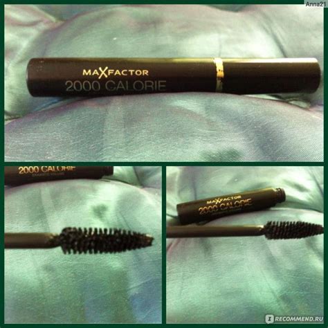 Тушь для ресниц Max Factor 2000 calorie Dramatic Volume ...