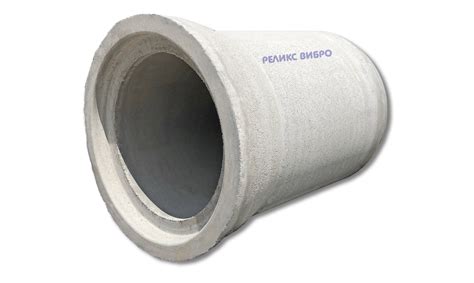 Pipe Ø1200 Mm L2000 Mm Class Iii With Sealant Reliks Vibro