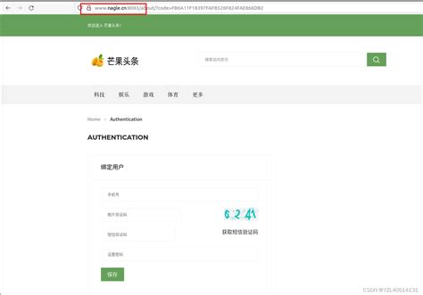 Django Qq Agentlogin Oauth Openid