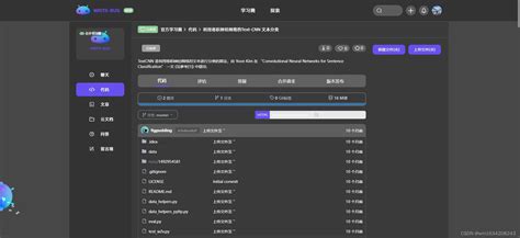 利用卷积神经网络的text Cnn 文本分类text 卷积神经网络 Csdn博客
