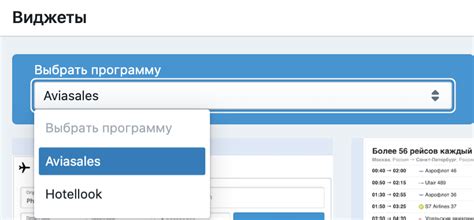 Как разместить виджеты таблицы и ссылки с помощью плагина Справочный