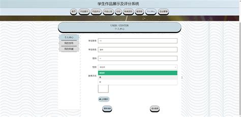 jsp学生作品展示及评分系统q2l19（程序 源码 数据库 调试部署 开发环境） 作品上传评分系统 csdn博客