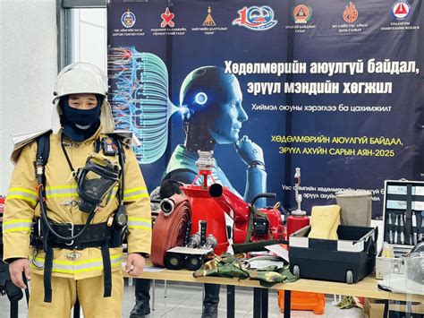 Увс аймгийн Хөдөлмөр халамжийн үйлчилгээний газар ХӨДӨЛМӨРИЙН АЮУЛГҮЙ БАЙДАЛ ЭРҮҮЛ АХУЙН АЯН