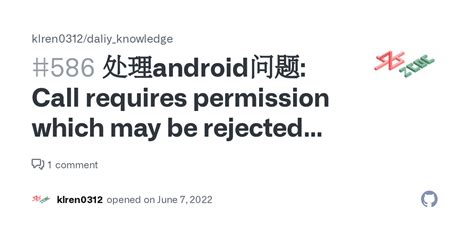 处理android问题 call requires permission which may be rejected by user code should explicitly