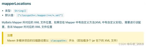 Mybatis Plus异常记录orgapacheibatisbindingbindingexception Invalid Bound Statement老万的技术博客51cto博客