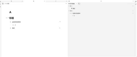 块聚焦后反链面板没有跟随聚焦 · Issue 5487 · Siyuan Notesiyuan · Github