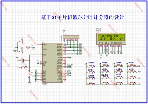 【普中开发板】基于51单片机的篮球计分器液晶lcd1602显示 proteus仿真 程序 设计报告 讲解视频） 普中学习板怎么安装1602