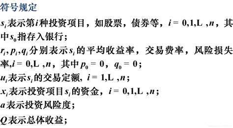 数学建模 线性规划matlab中线性规划的标准形式 分 Csdn博客 数学建模 线性规划matlab中线性规划的标准形式 分 Csdn博客