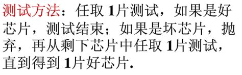 【算法】分治策略：芯片测试python实现分治算法芯片问题 Csdn博客