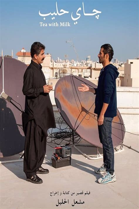 Bashar Al Jazzaf Wiki Biography Age Gallery Spouse And More