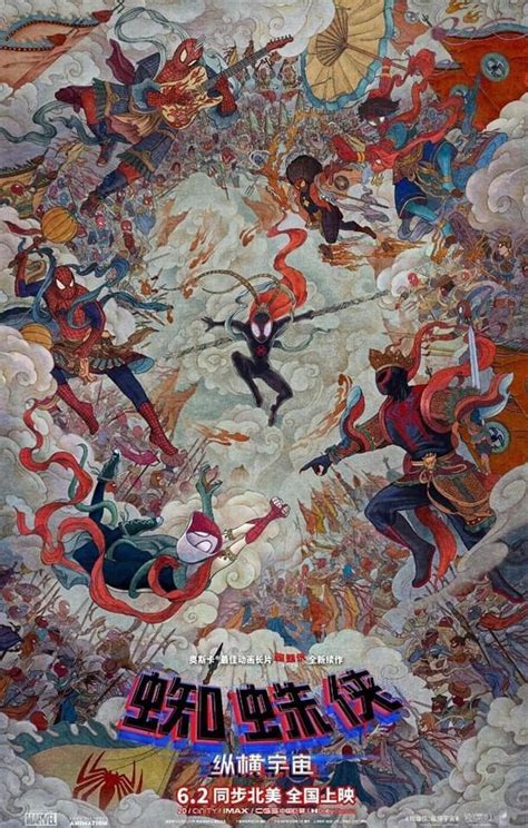 So This Is The Chinese Poster For Spider Man Across The Spider Verse