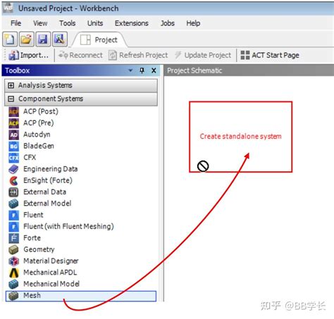 Meshing01核心功能 知乎