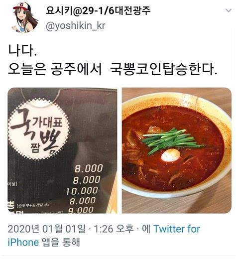 한국패치된 일본인  포텐 터짐 최신순 에펨코리아