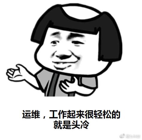 借自动化实现数据库的安全运维和跨界运维数据库自动备份与恢复在运维平台中的应用 Csdn博客