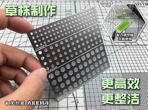 Model Scene Grass Planting Template Modellers Workshop