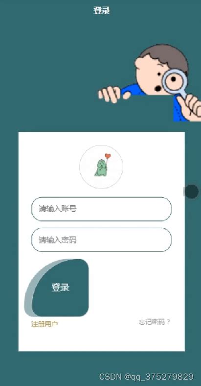 基于微信小程序的付费自习室系统平台设计与实现的源码文档付费自习室系统设计与实现 Csdn博客
