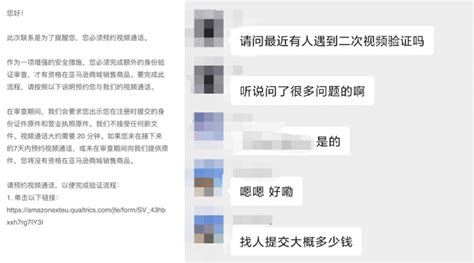 注意！大批卖家触发二审视频验证！亚马逊频繁审核扫店 东莞海猫跨境