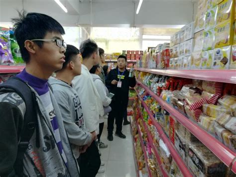 特色发展 经济管理学院