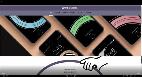 Node拼团毕设校园拼团系统商家子系统模块的实现 Csdn博客