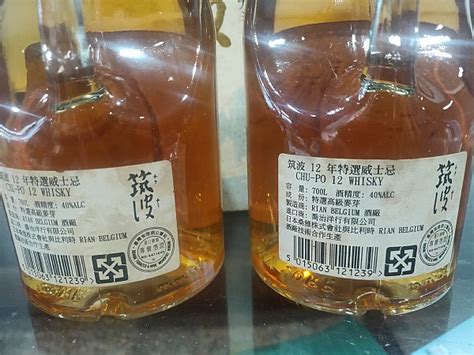老約翰走路21 添寶15 筑波 P9品酒網