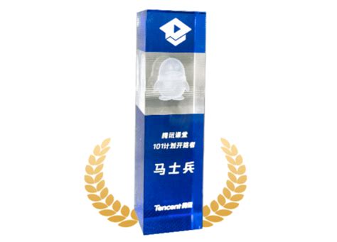 码士集团官网 It职业领路人