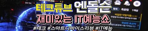 자동차 기스 스크래치 셀프 복원하기 차량용 컴파운드 And 붓펜 사용법 에누리 쇼핑지식 에누리tv