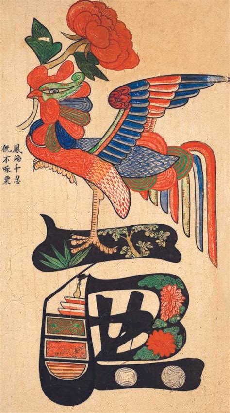 박정호의 시시각각 봉황은 좁쌀을 먹지 않는다