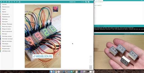 Подключаем 4 отдельных цифровых индикатора общий катод к плате Arduino Пикабу
