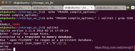 ubuntu 16 04上验证是否sqlite3是否启用了json1扩展 查看sqlite启用的扩展 csdn博客
