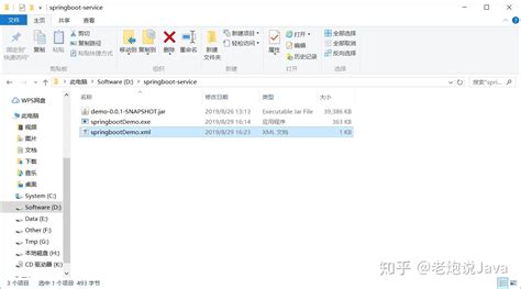 奇葩需求springboot项目注册为windows系统服务并设置开机自启 知乎